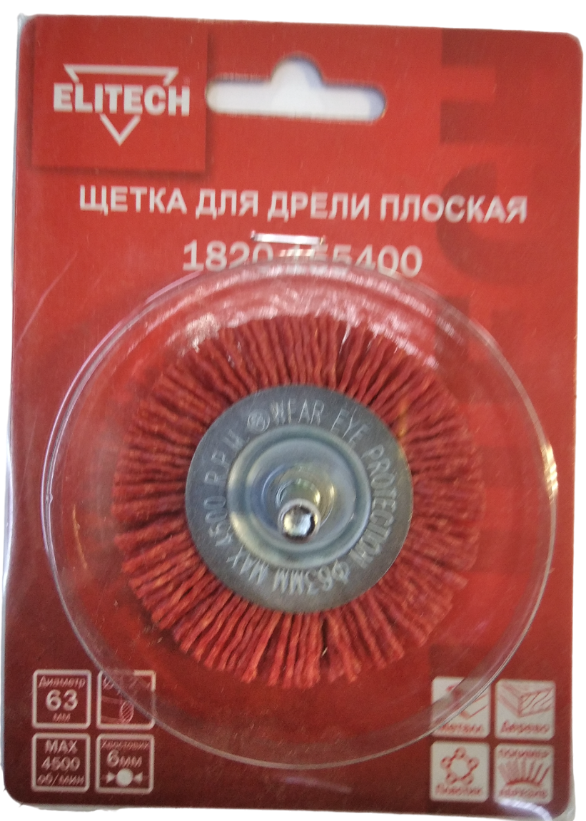 Щетка для дрели Elitech 1820.155400, диаметр 66 мм