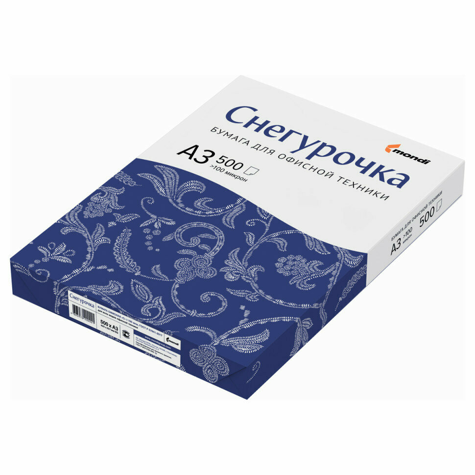 Бумага Снегурочка А3, Марка С, 500л, 000856