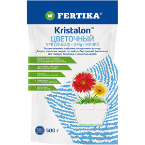 Комплексное удобрение Kristalon Цветочный, 500 г