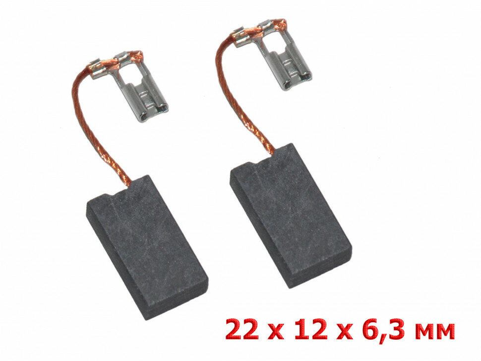 Угольные щетки 6,3x12x22 GBH5 SE brush15