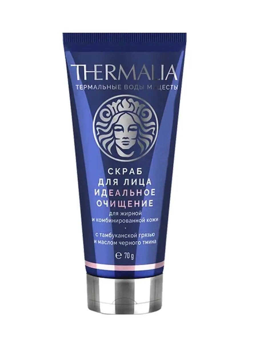 Скраб для лица с тамбуканской грязью и маслом черного тмина