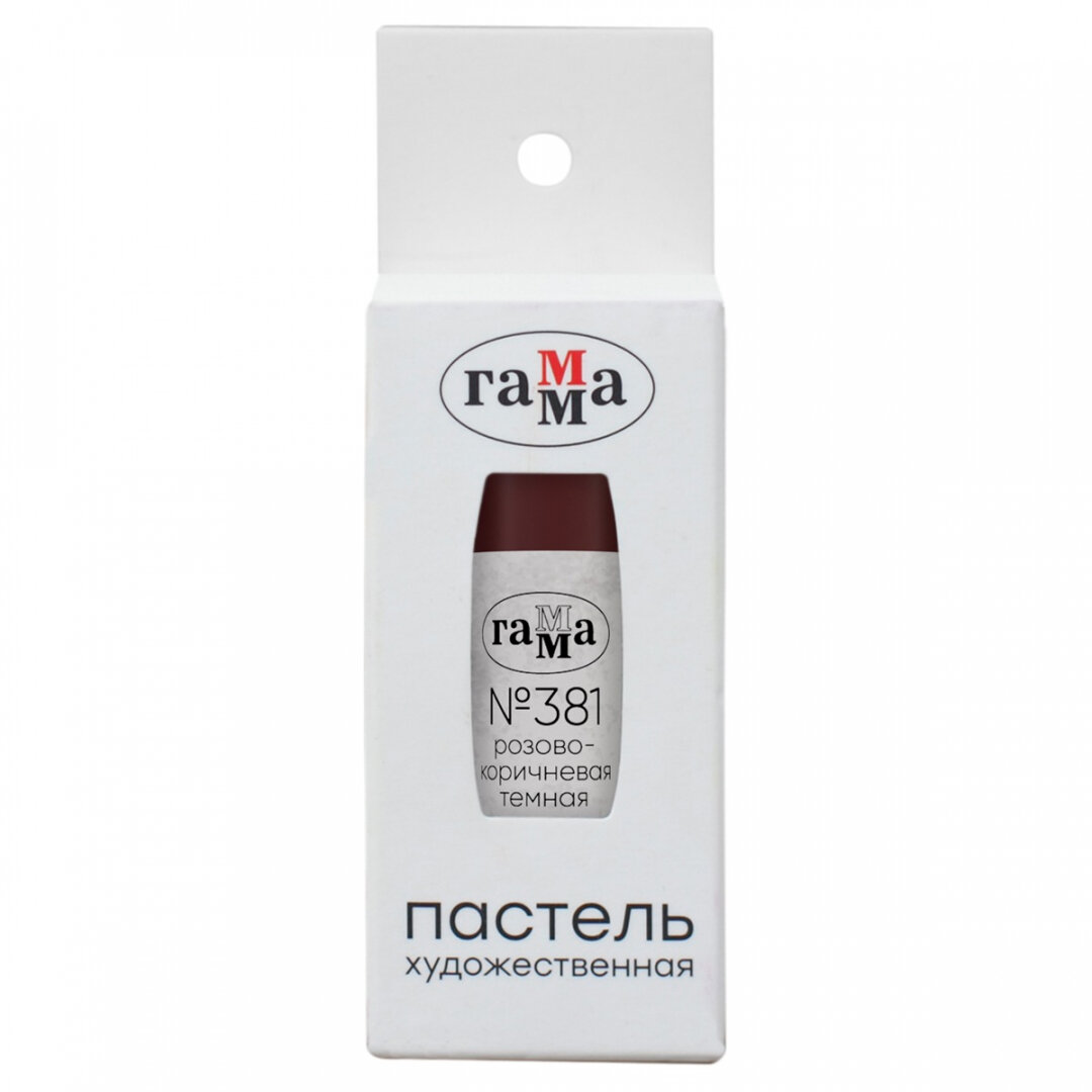 Пастель художественная Гамма, розово-коричневая темная №381, картон. упак, европодвес