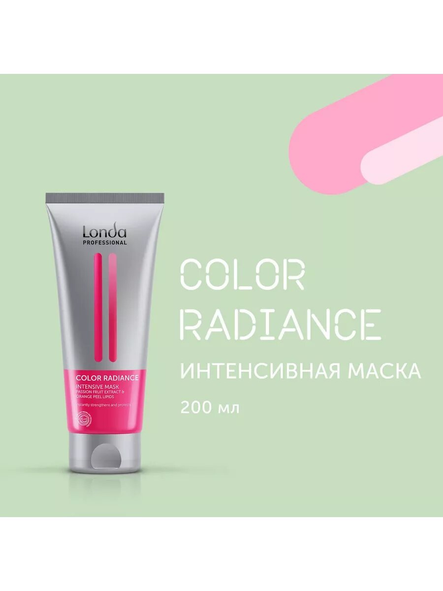 Londa COLOR RADIANCE - Маска для окрашенных волос 200 мл