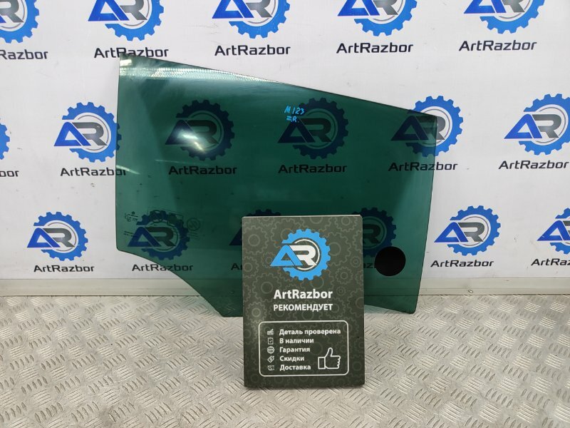 Б/У Стекло двери задней правой Volkswagen Passat B8 / Фольксваген Пассат B8 1.6 DCXA 120 Л.С. дизель 2017