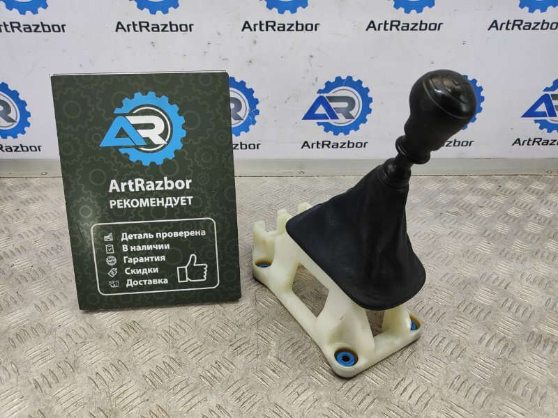 Б/У Кулиса КПП Kia Soul AM / Киа Соул AM 1.6 G4FC 126 Л.С 2009