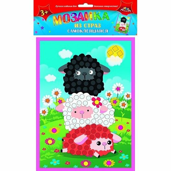 Мозаика Апплика Набор д/тв. Пушистые акробаты стразы