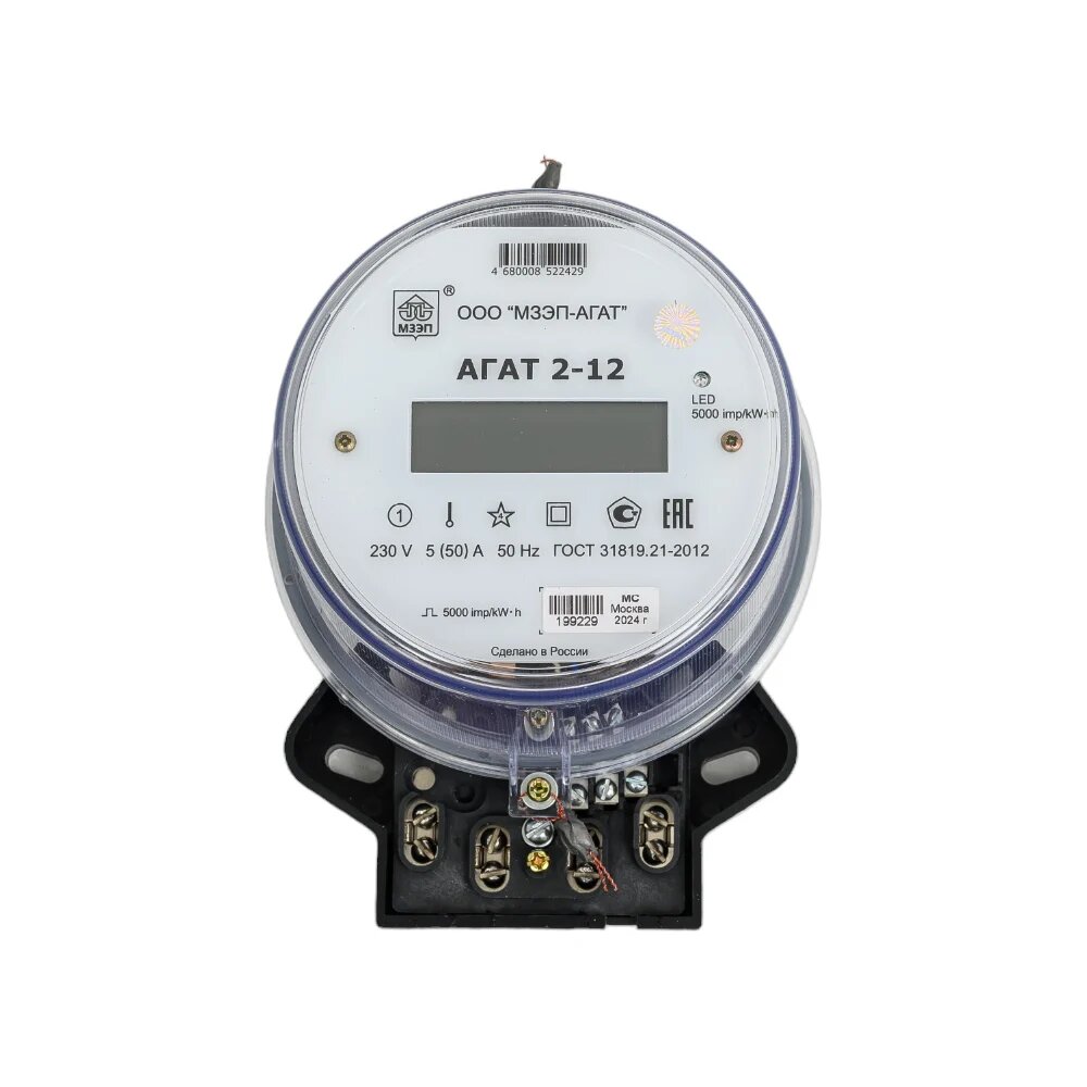 Мзэп Счетчик однофазный многотарифный МЗЭП212