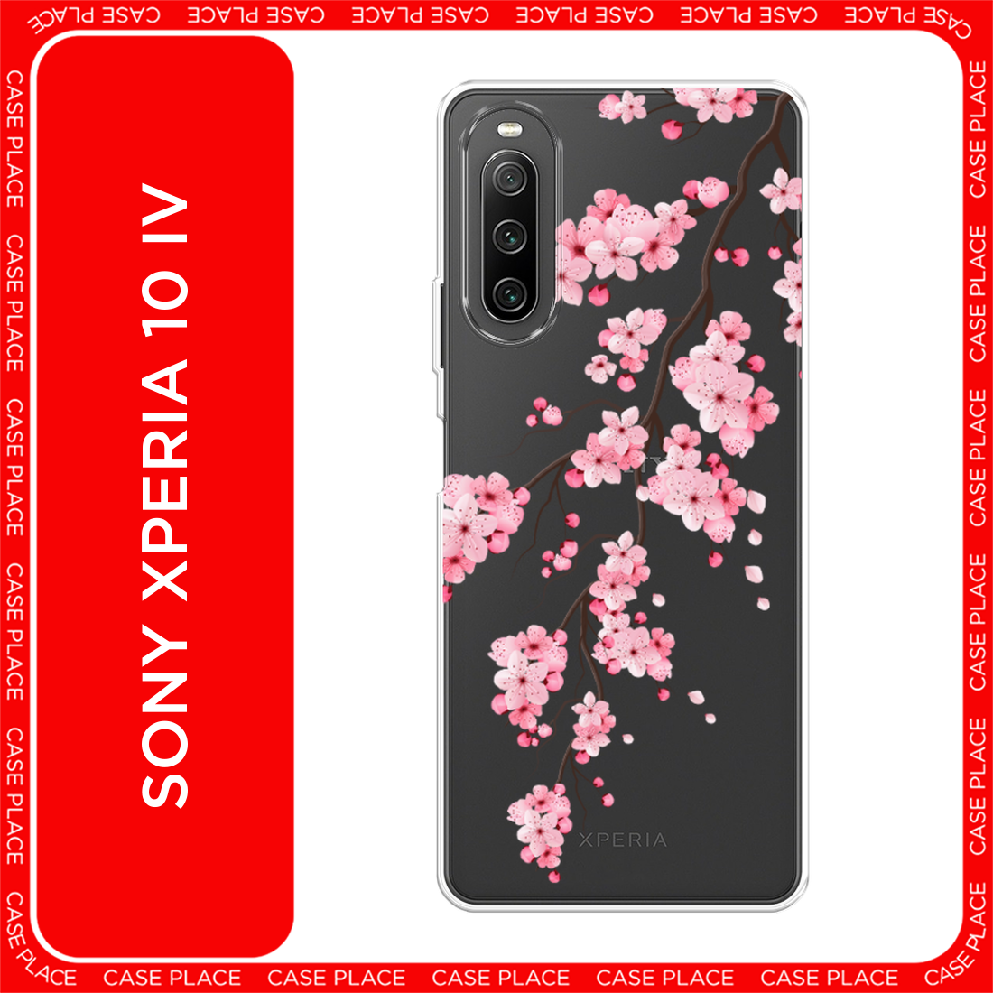 Чехол на Sony Xperia 10 IV / Сони Иксперия 10 IV с принтом Розовая сакура, прозрачный