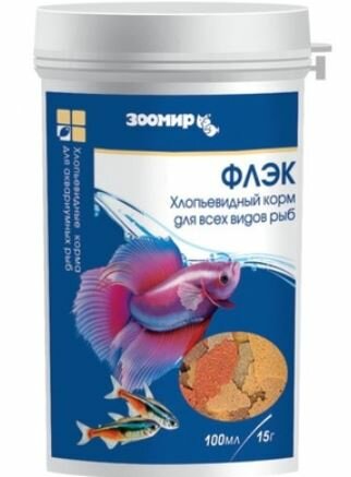 Зоомир Флэк корм для всех рыб, банка 600мл 110г 0.11 кг