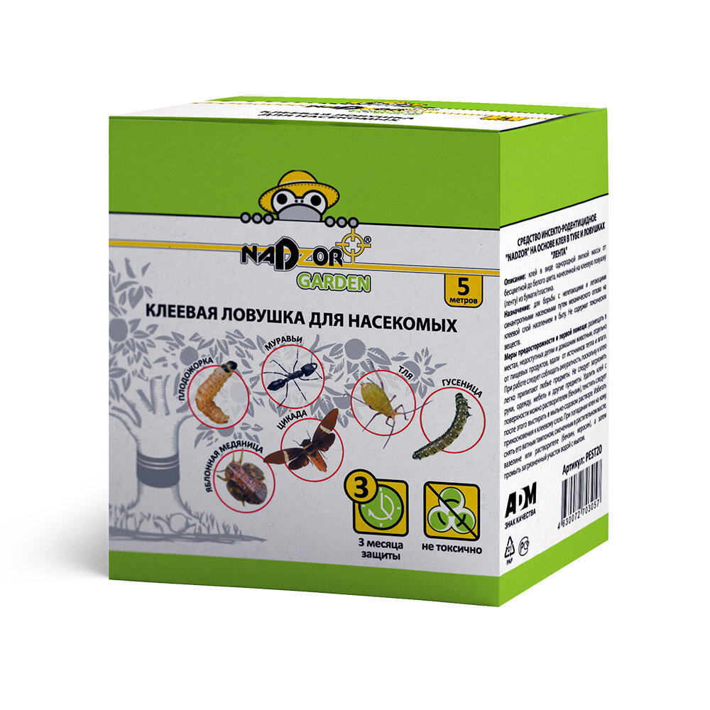 Клеевая ловушка для насекомых Ловчий пояс Лента, 5 метров Nadzor