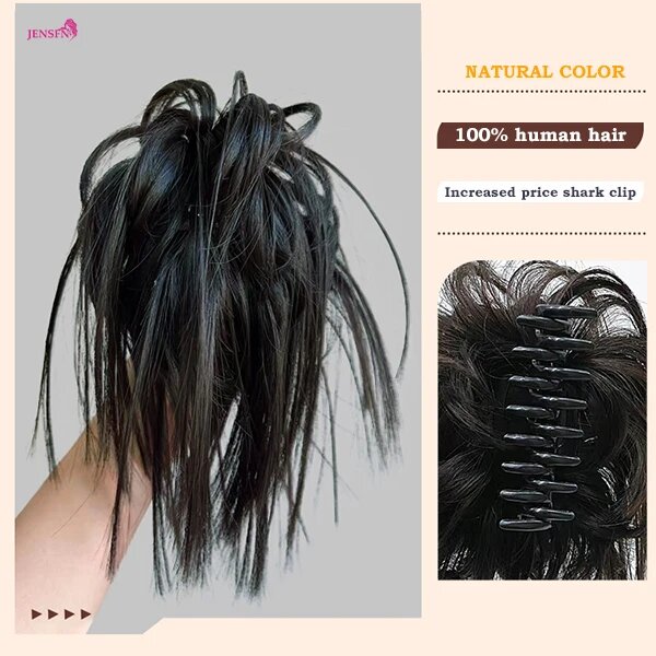 JENSFN Кудрявый синтетический конский хвост Natural color