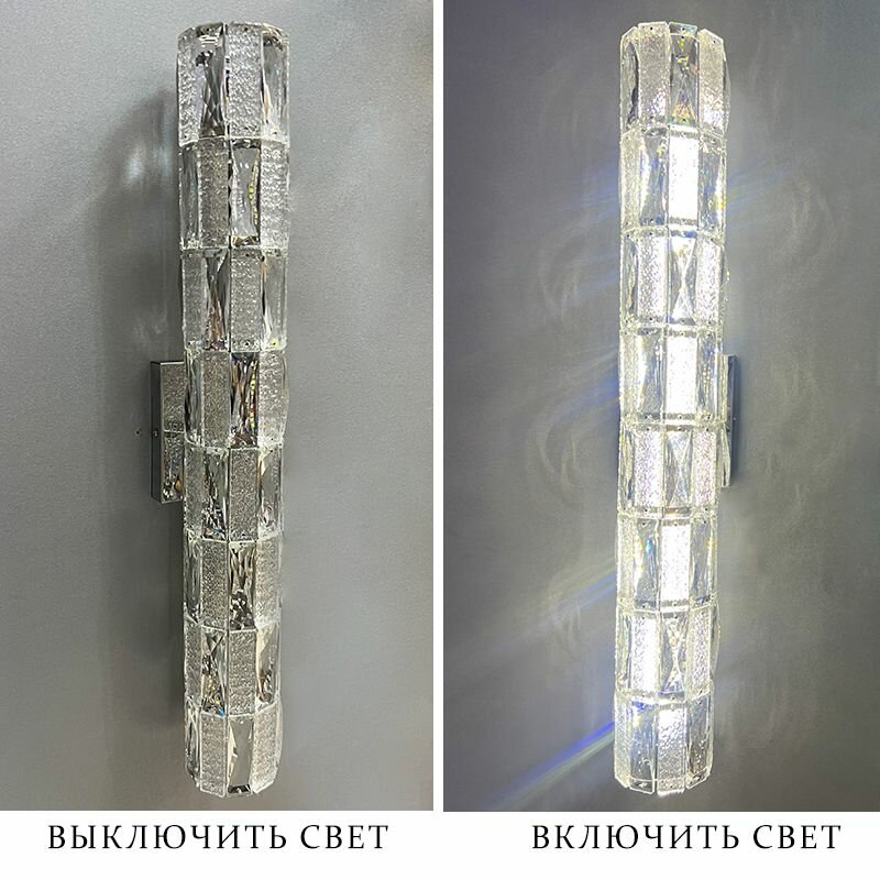Бра — фото 1