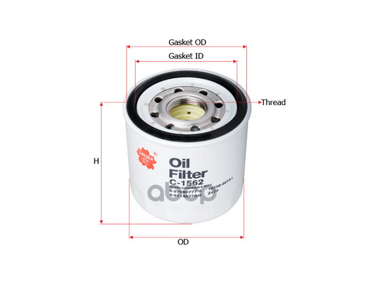 Фильтр масляный ISUZU NPR75, FSR90, NQR90, NQR75 (4HK1) SAKURA Sakura арт. C1562