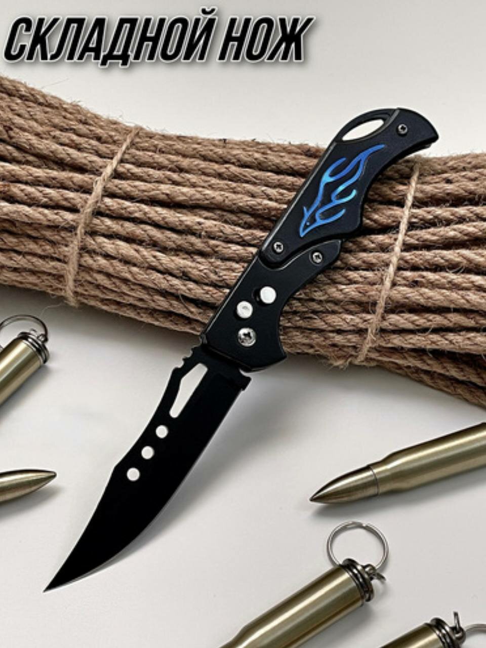 Нож складной перочинный