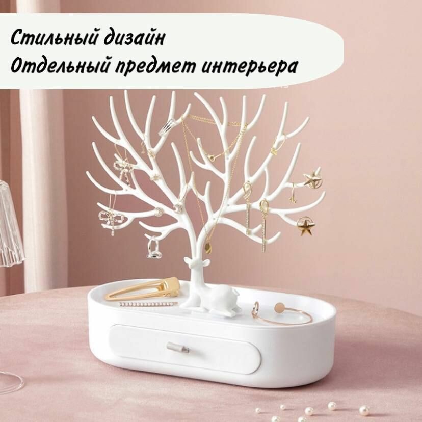 Подставка