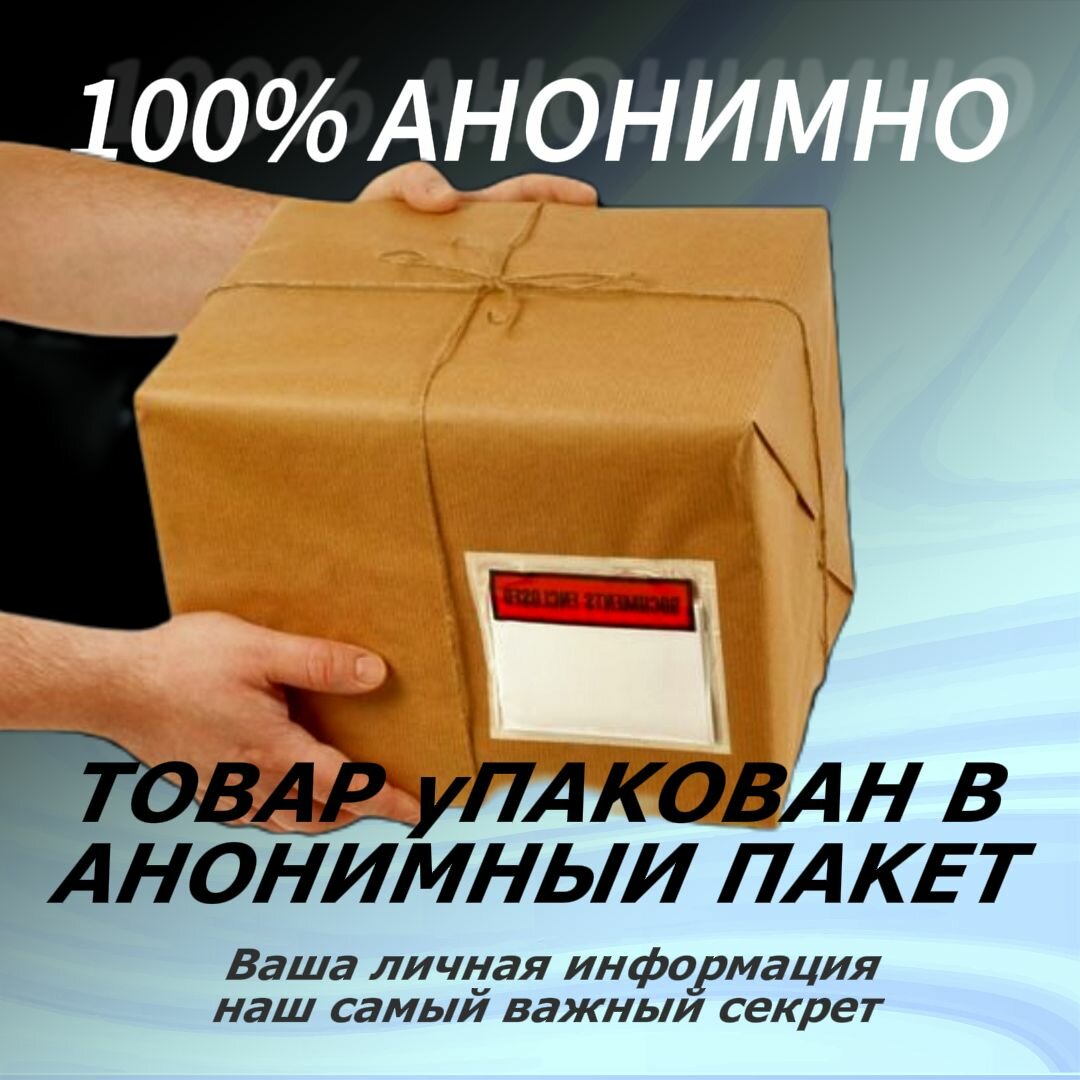 Фаллоимитатор