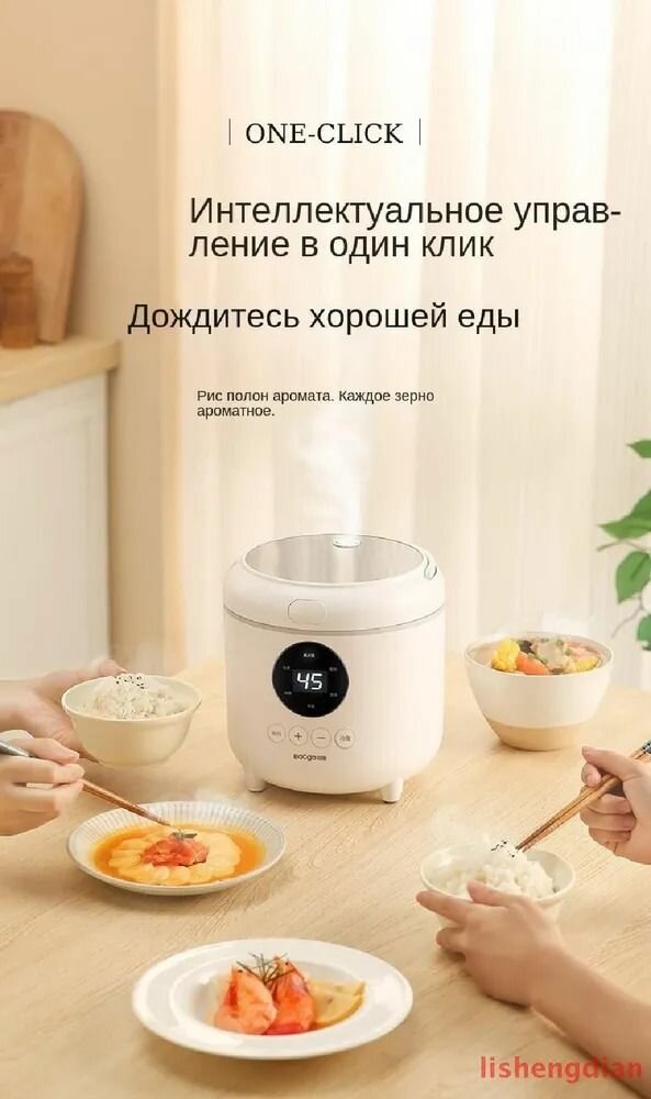 Мультиварка-скороварка — фото 1