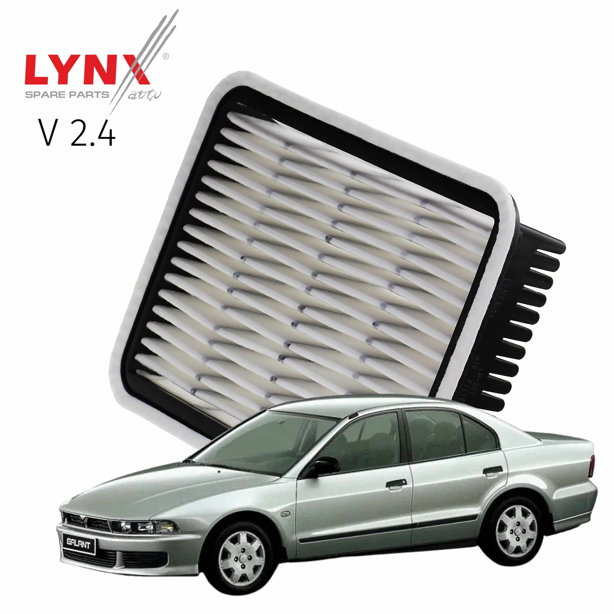 Фильтр воздушный Mitsubishi GALANT (8) / Митсубиси Эспайр 1998 1999 2000 2001 2002 2003 V2.4 4G64 / 1шт LYNXauto