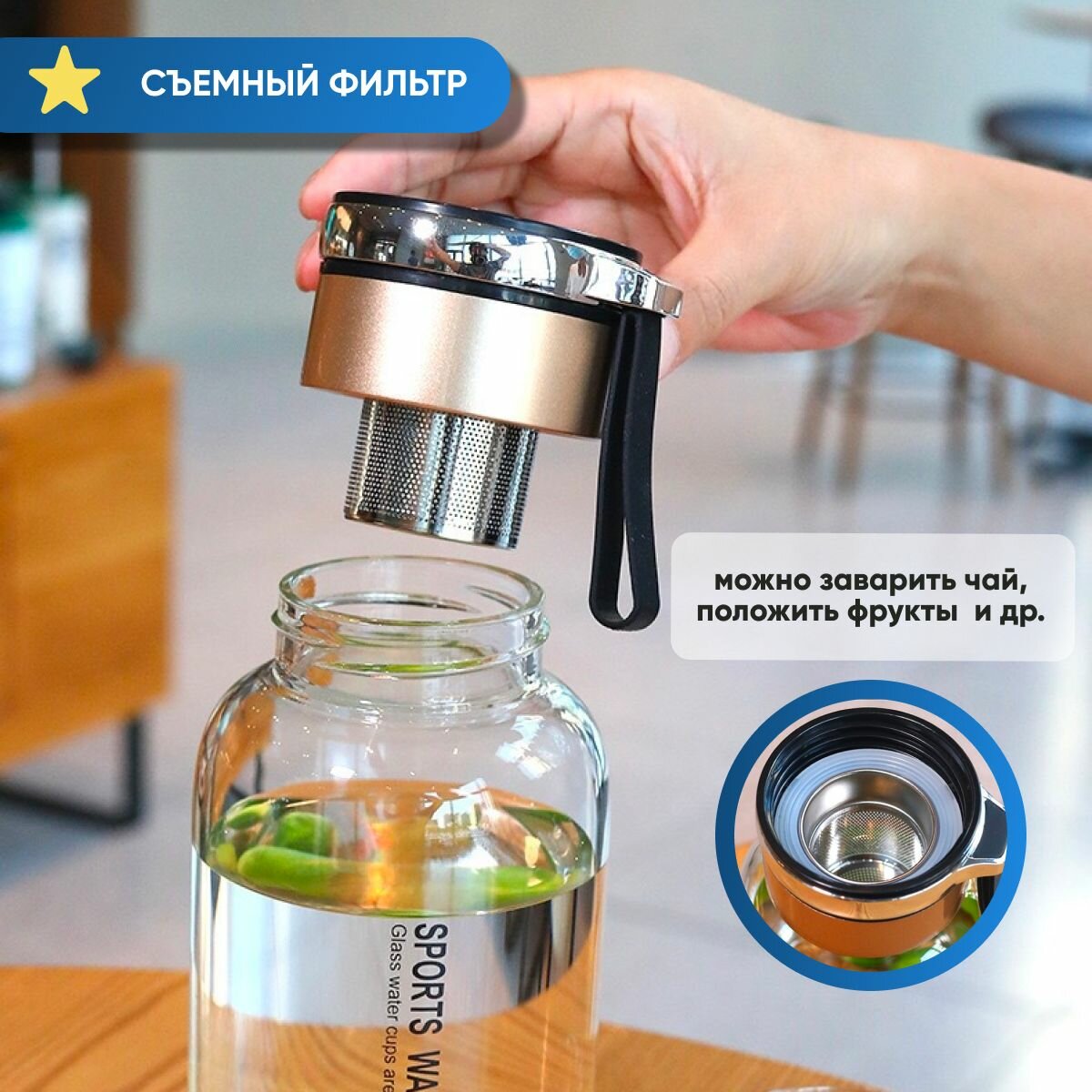 Бутылка — фото 1