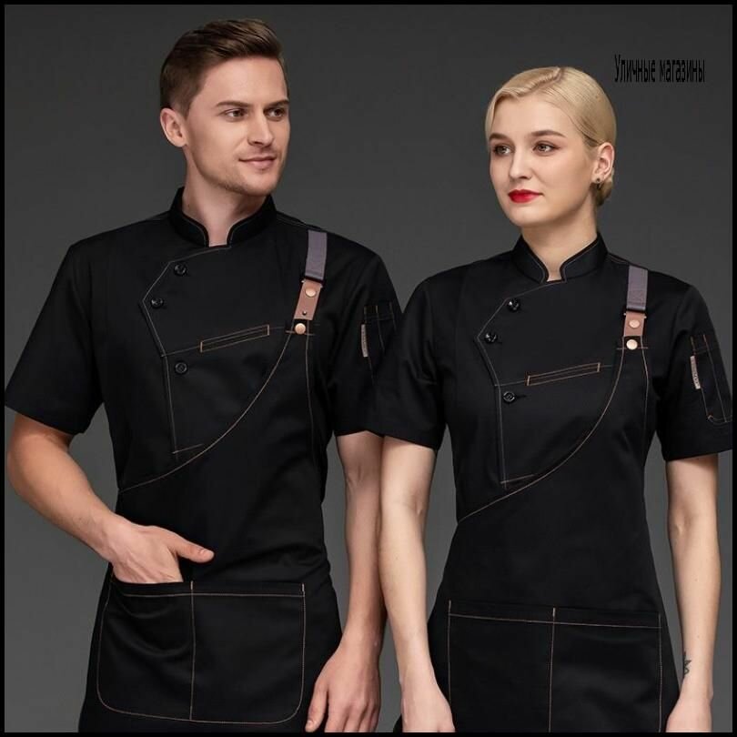 Комплект униформы шеф-повара Дышащая куртка с короткими рукавами и фартуком