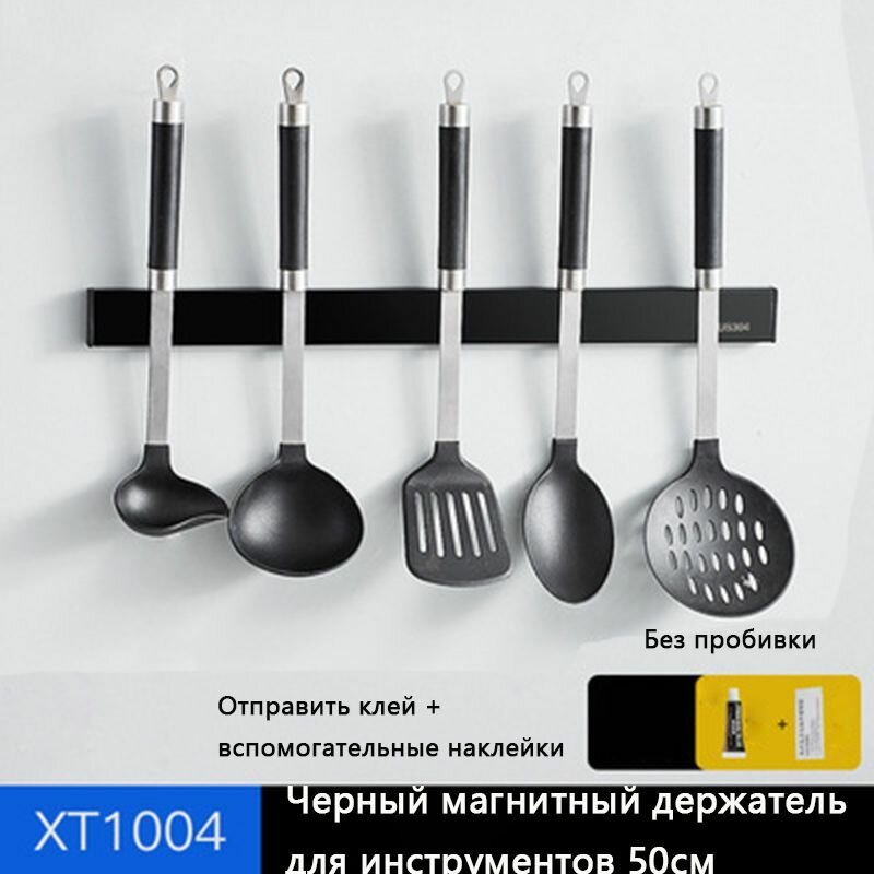 Полка на рейлинг