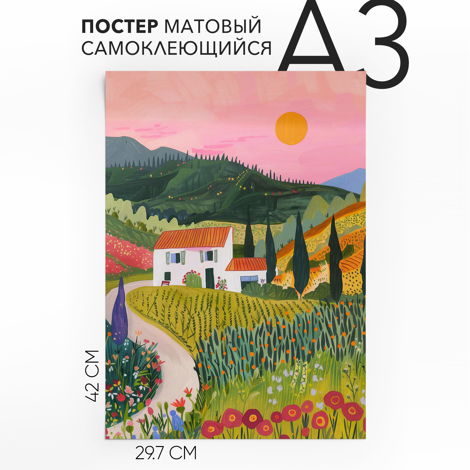 Постеры эстетичные, детский самоклеящийся A3 Домики, влагостойкий, для декора