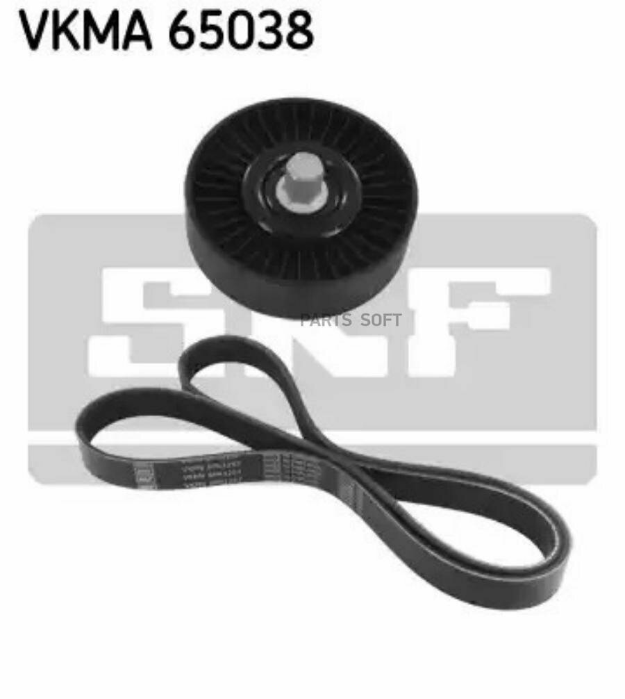 SKF VKMA65038 Комплект поликлин. ремня ()