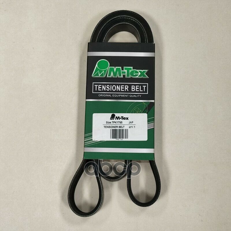 Ремень ручейковый M-TEX M-TEX арт. MT7PK1795