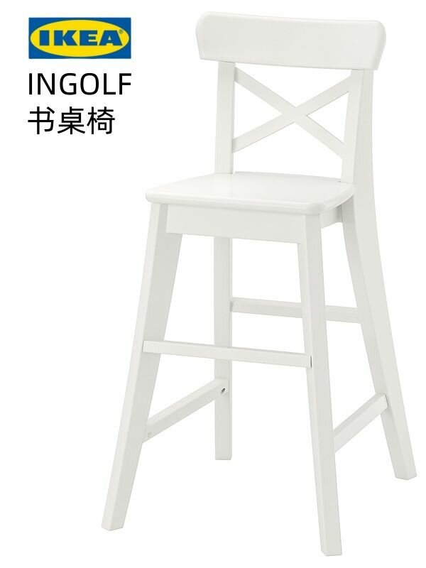 Икеа Детский обеденный стул ингольф