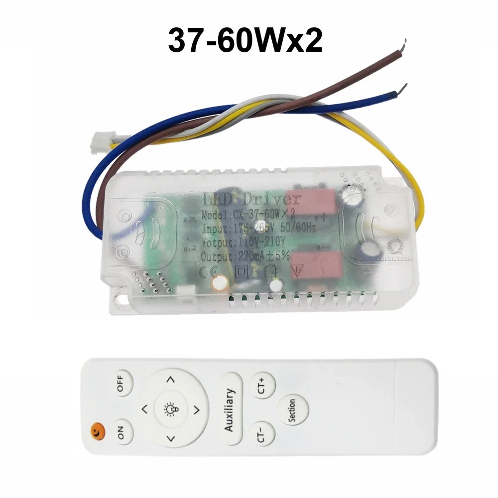 LED Driver 37-60W x2 с пультом