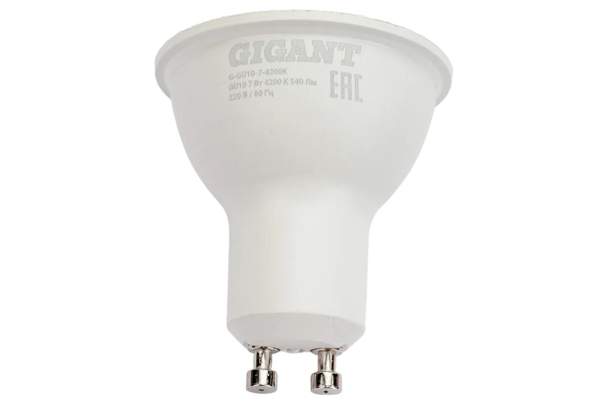 Gigant светодиодная лампа GU10 7Вт 4200K 540Лм G-GU10-7-4200K для точечного освещения