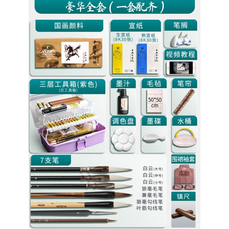 Набор для живописи Marley Marie's, 12 цветов, китайский красящий пигмент, 12 мл