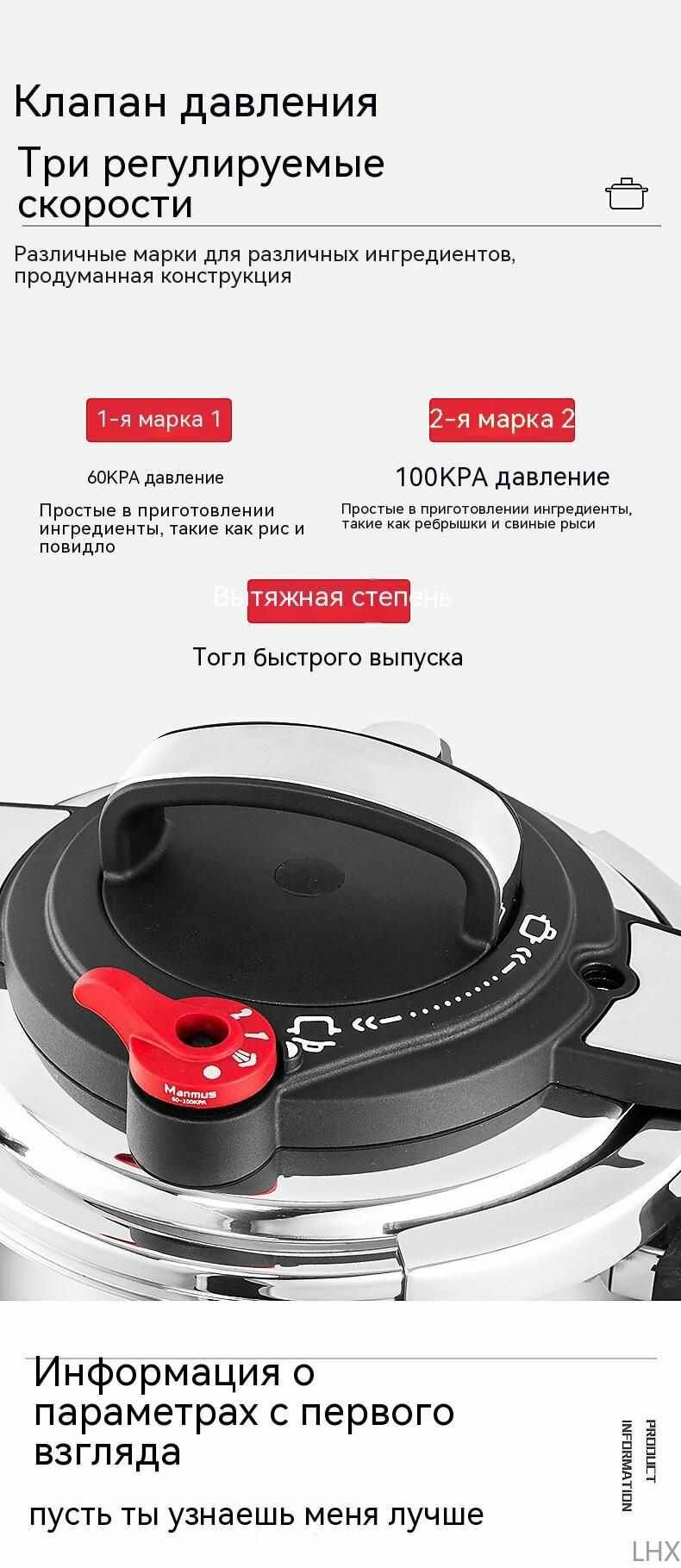 Скороварка — фото 1