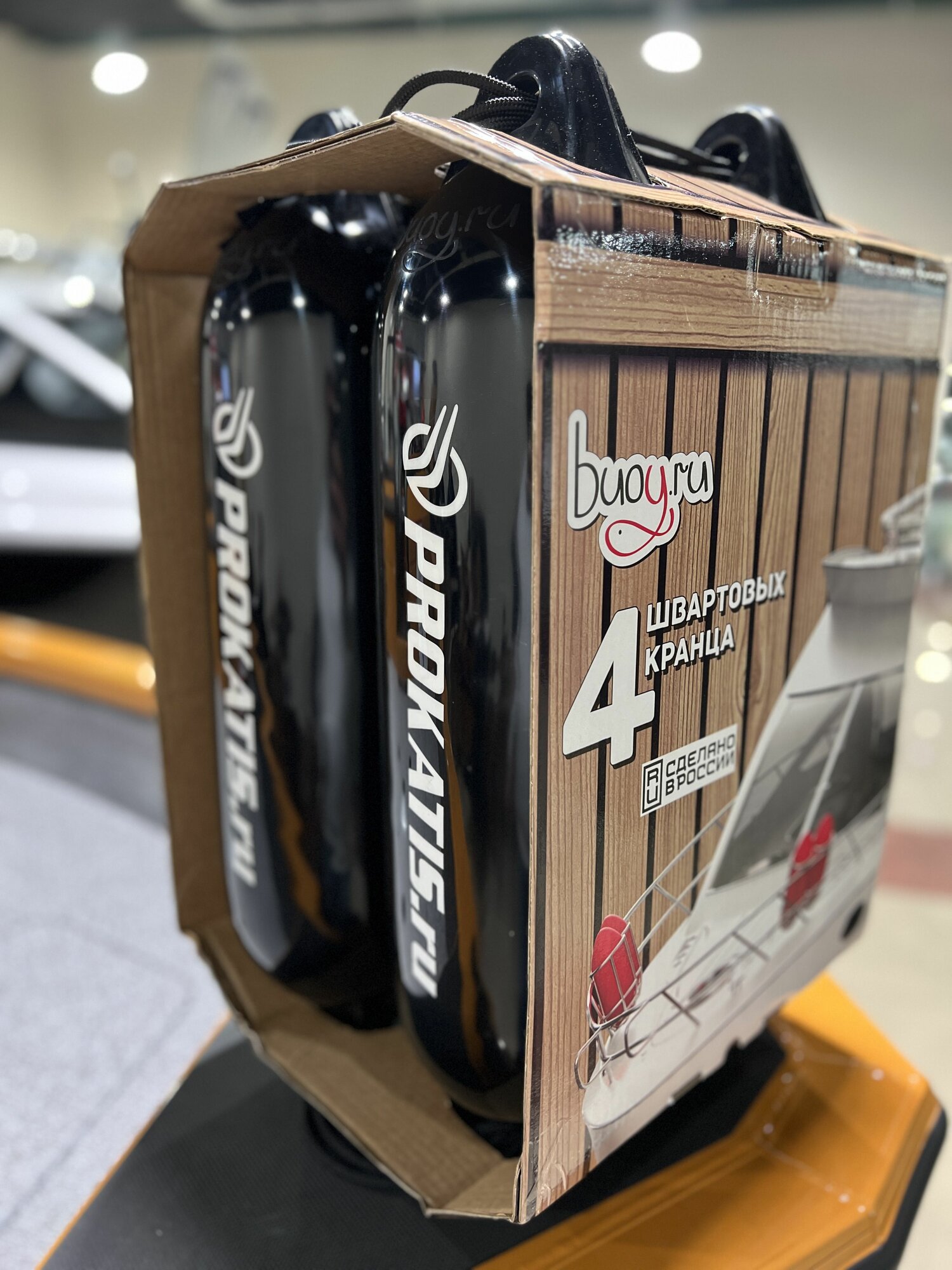 Кранец 15*60 черный (Прокатись. РУ) комплект 4 шт.