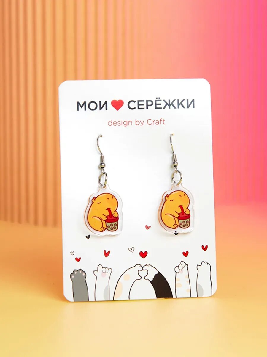 Серьги