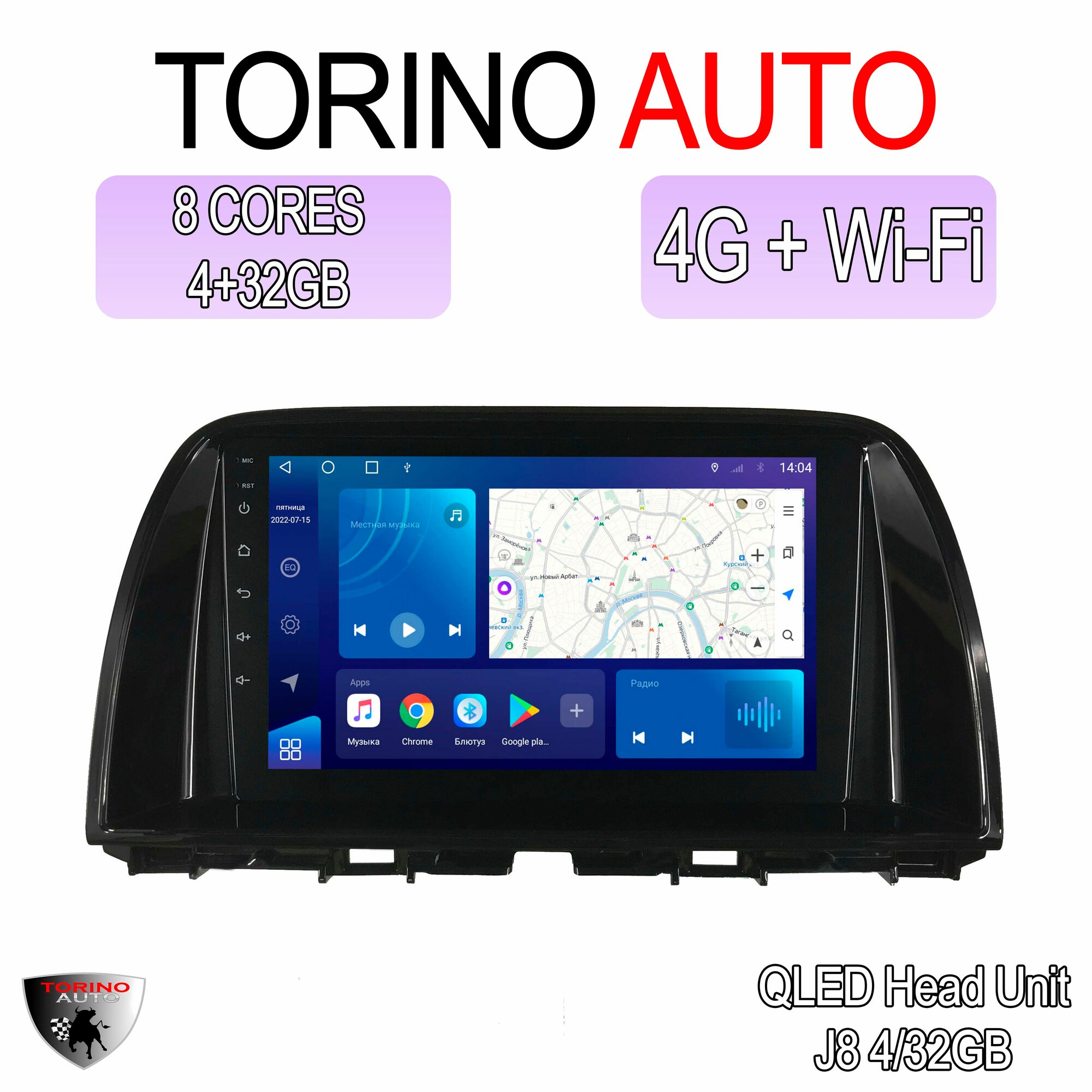 Магнитола TS10S на Mazda CX-5 2012-2018 Android 4/32GB