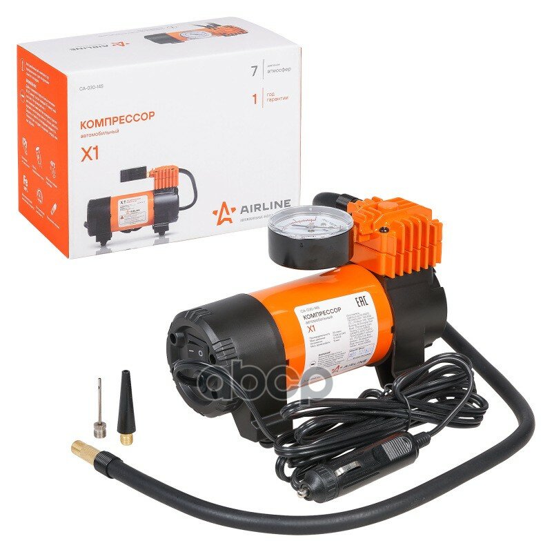 Компрессор (30 л/мин) 7 Атм "AIRLINE" X1 AIRLINE арт. CA-030-14S