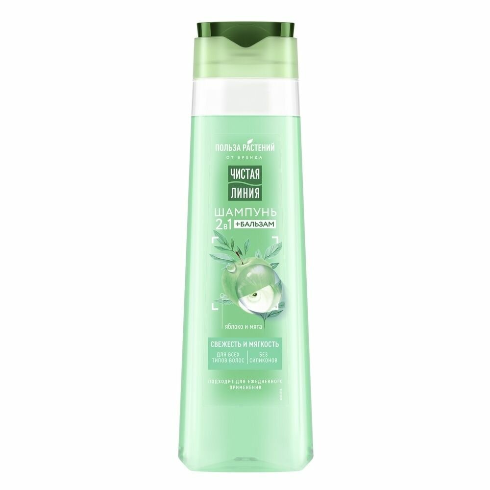 Шампунь Чистая Линия Польза растений, 2 в 1 Свежесть, 385 мл