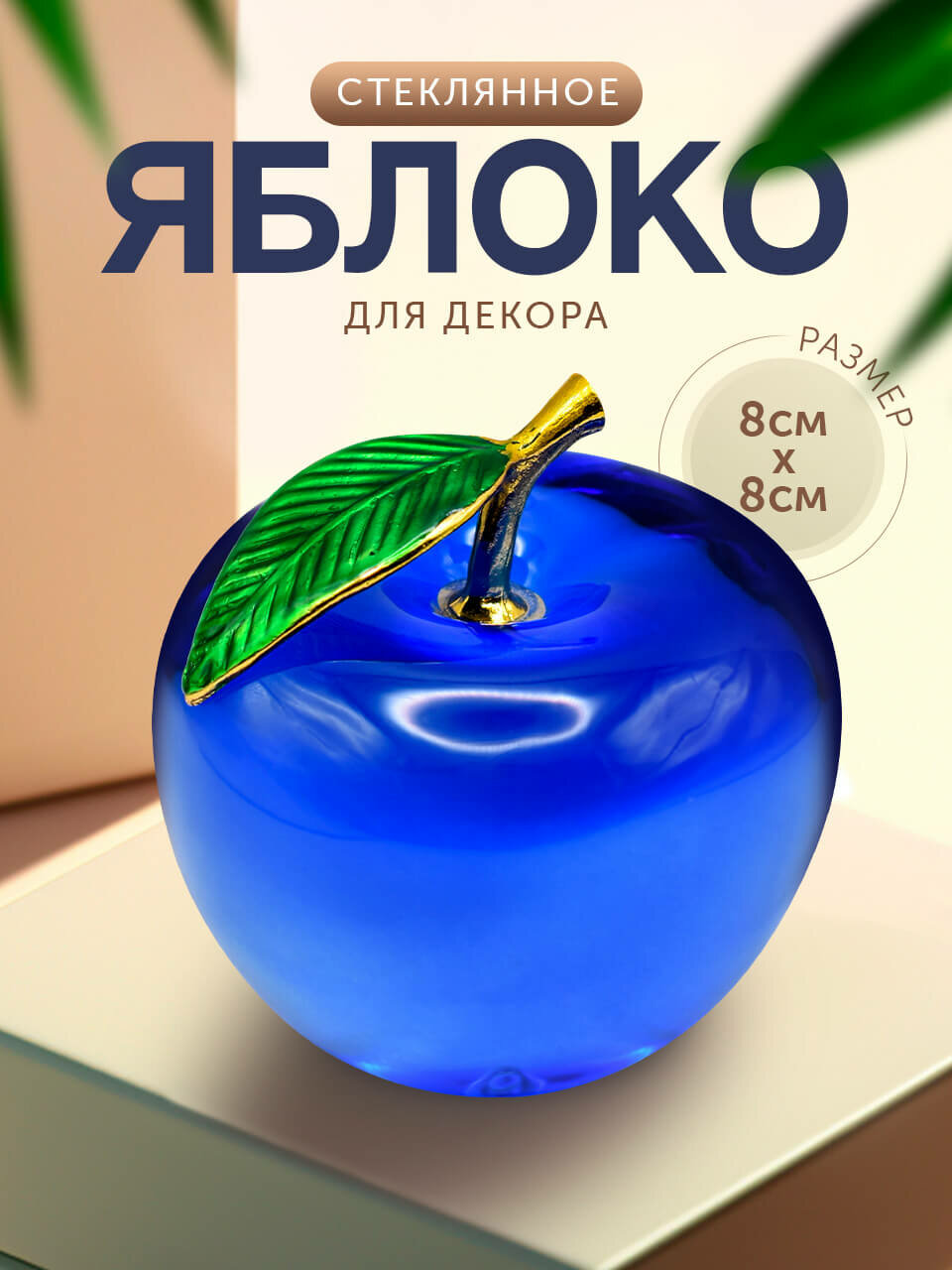 Фигурка декоративная, высота 8 см, длина 8 см
