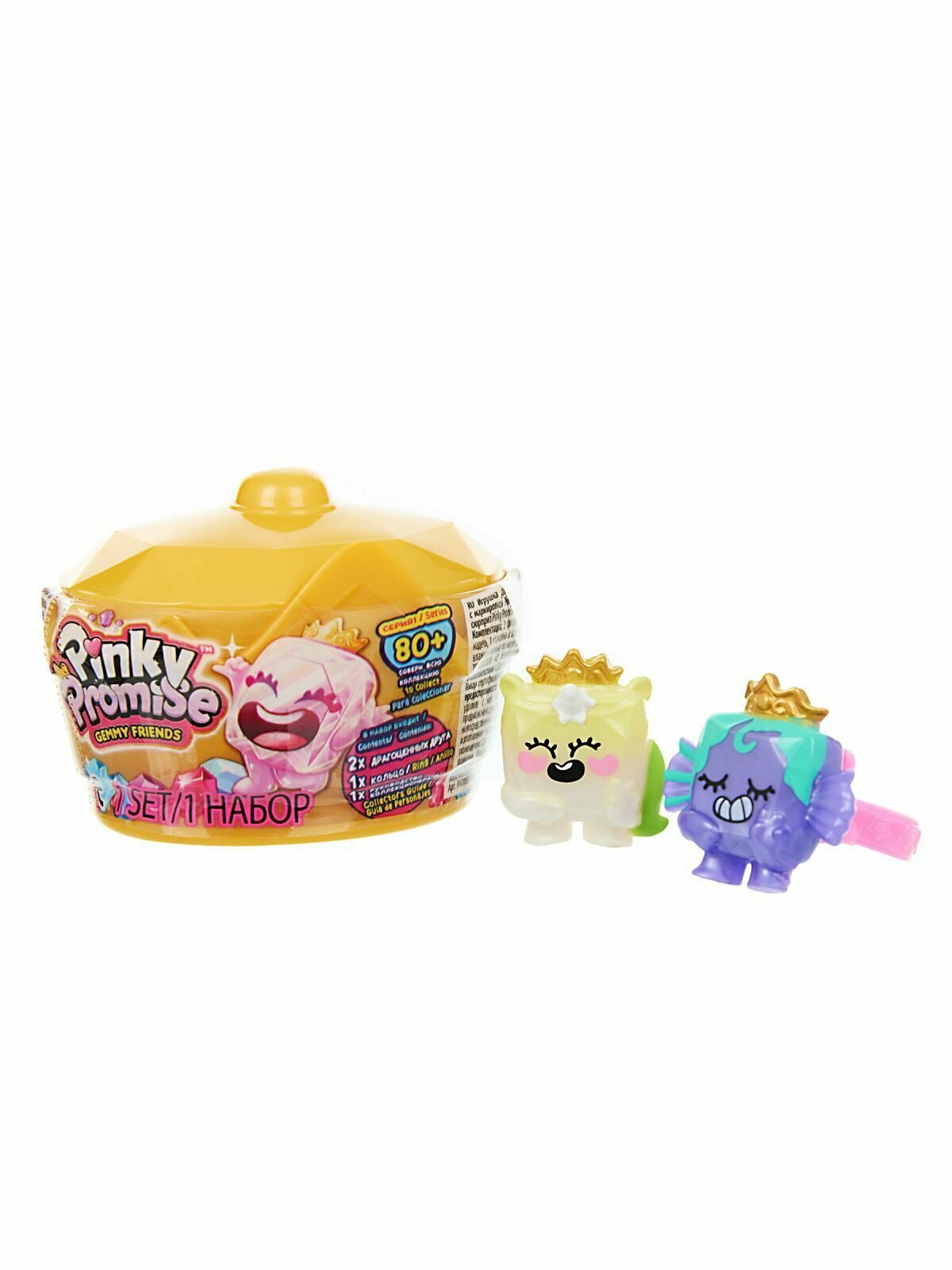 Игрушка-сюрприз Pinky Promise "Корона" - 2 фигурки 3 см + колечко, разноцветная