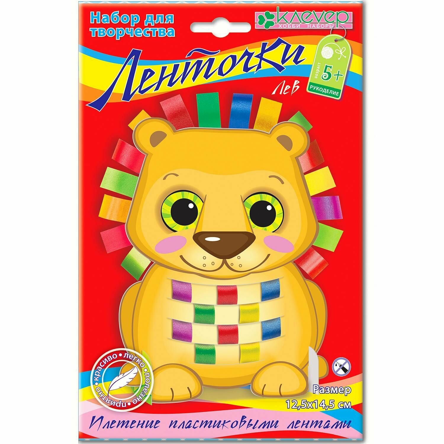 Набор для плетения Клевер "Лев", ленточки, 12,5х14,5 см