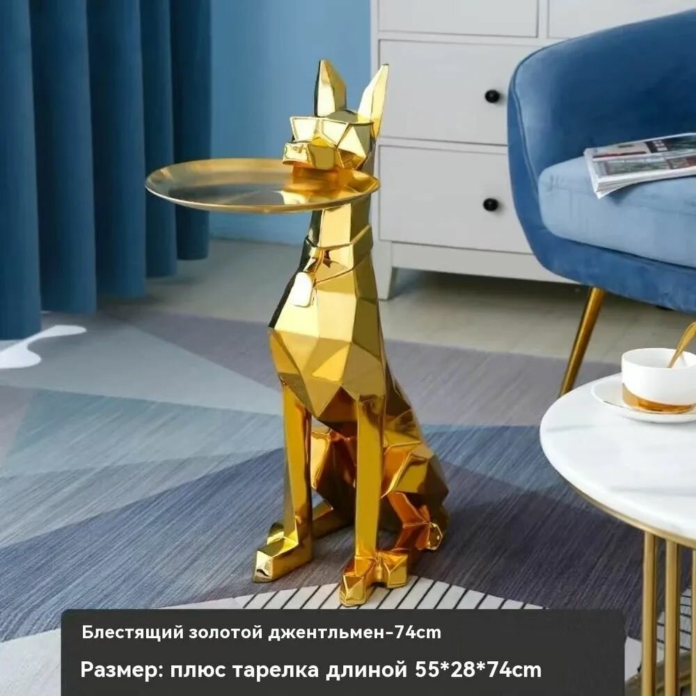 Журнальный столик "Декоративная статуэтка", металлический каркас, эпоксидный, золотистый