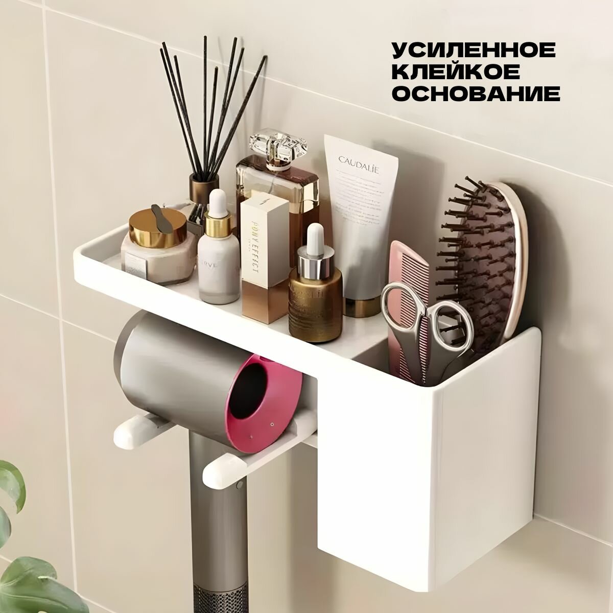 Держатель для фена в ванную самоклеющийся настенный, органайзер для расчесок