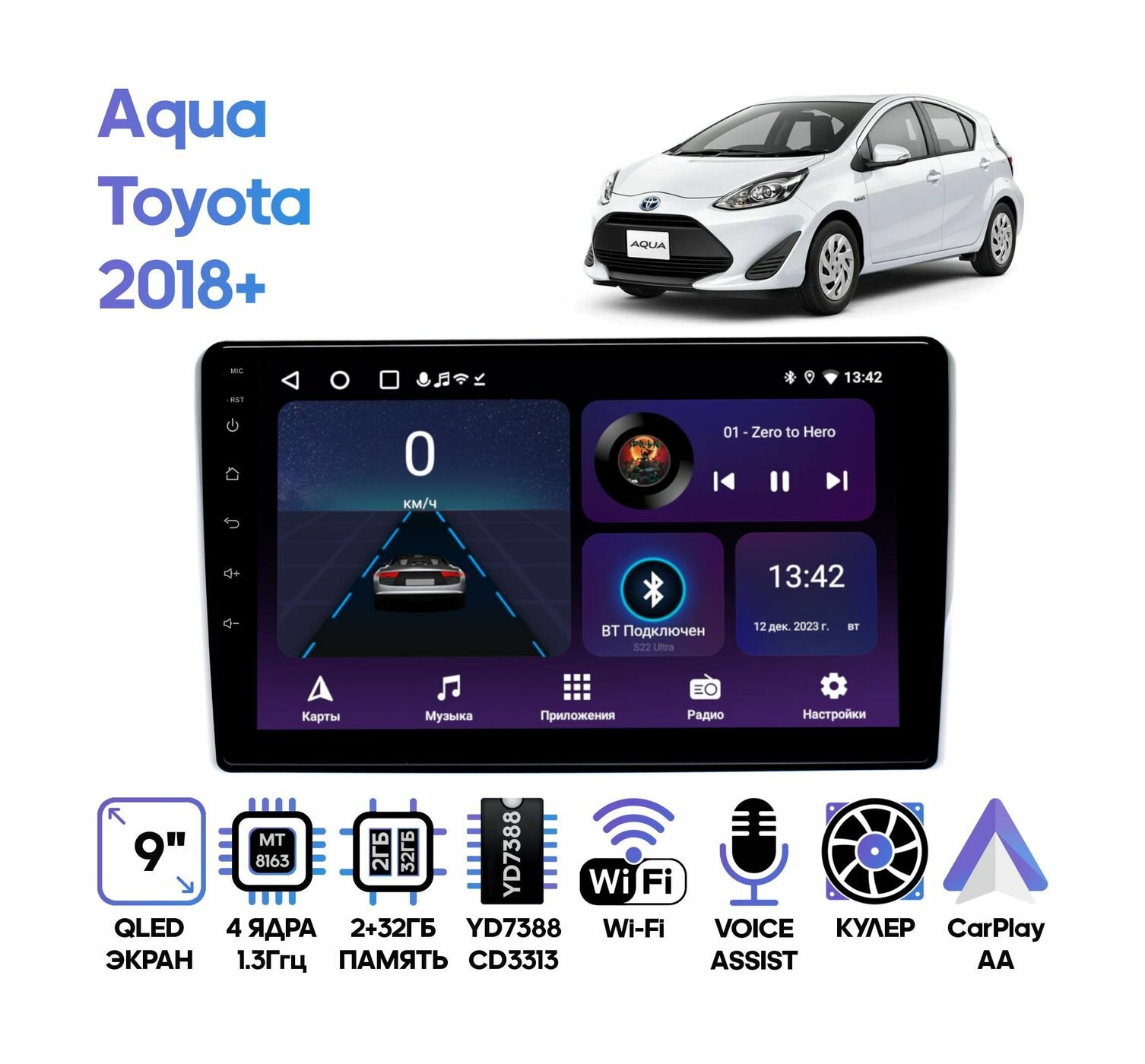 Штатная магнитола Wide Media для Toyota Aqua 2018+ (для замены магнитолы 200*100мм) / Android 9, 9 дюймов, WiFi, 2/32GB, 4 ядра