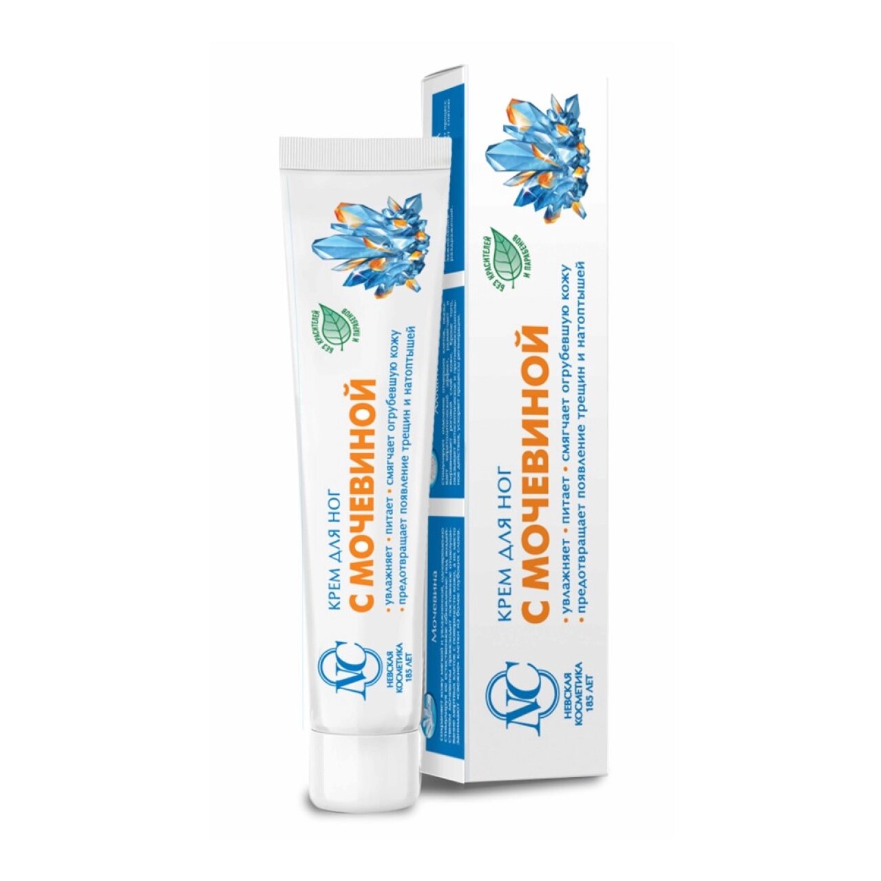 Невская косметика Крем для рук с мочевиной 50 мл увлажняющий уход за кожей рук