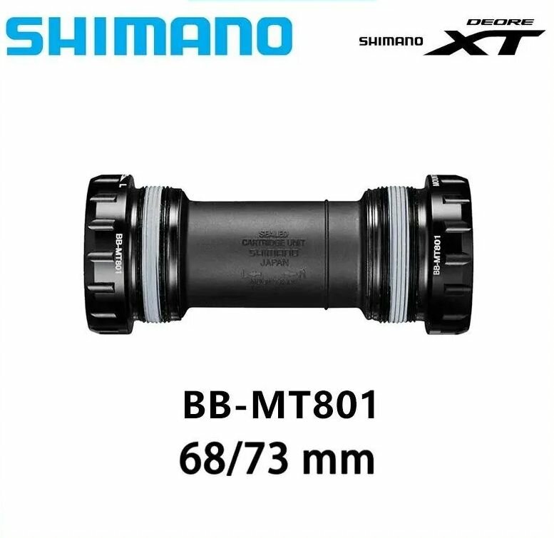 Каретка Shimano XT / SLX / LX BB-MT801 Hollowtech II (BSA (68-73mm))