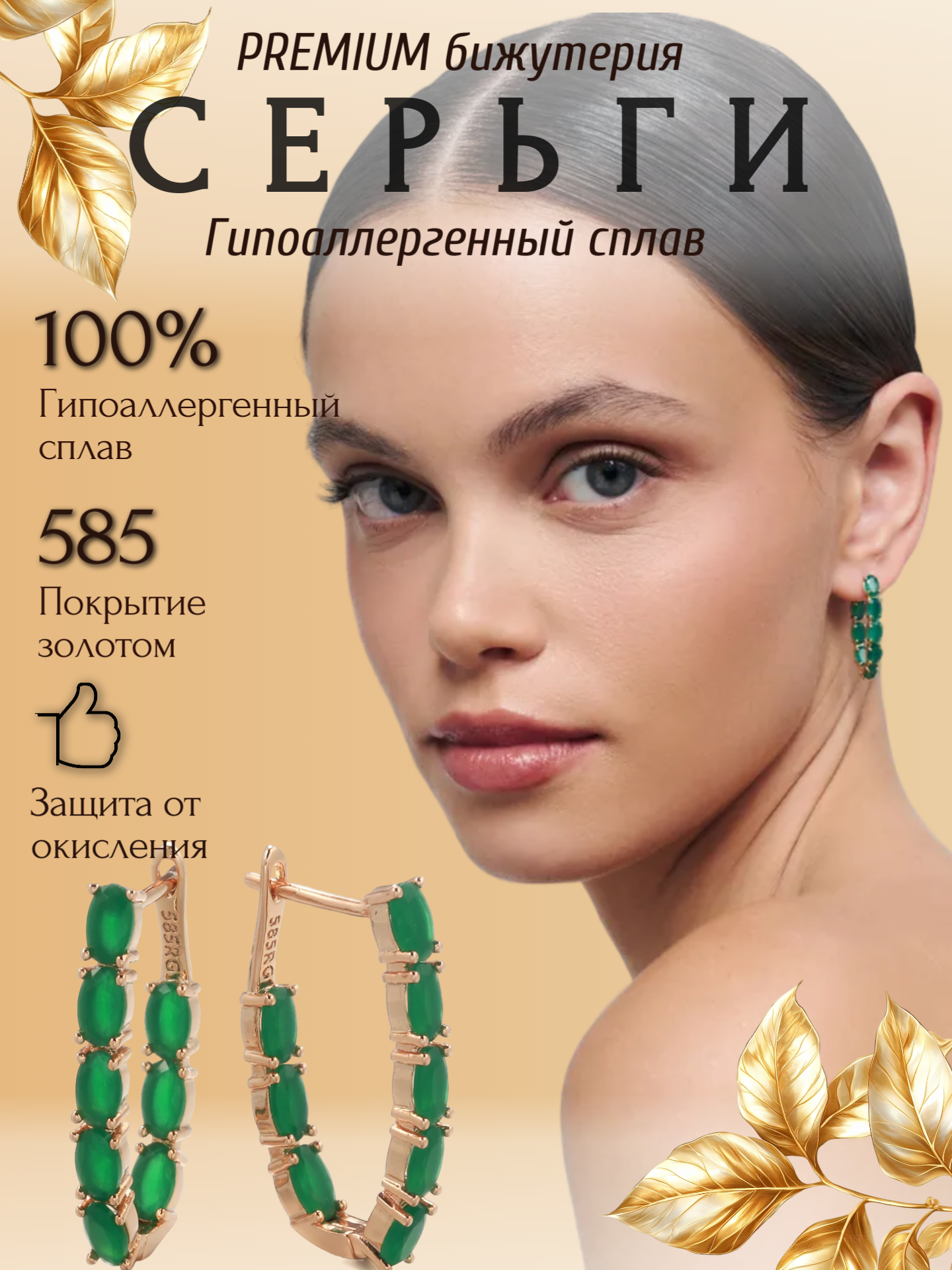 Серьги Italina Rigant, фианит, искусственный камень
