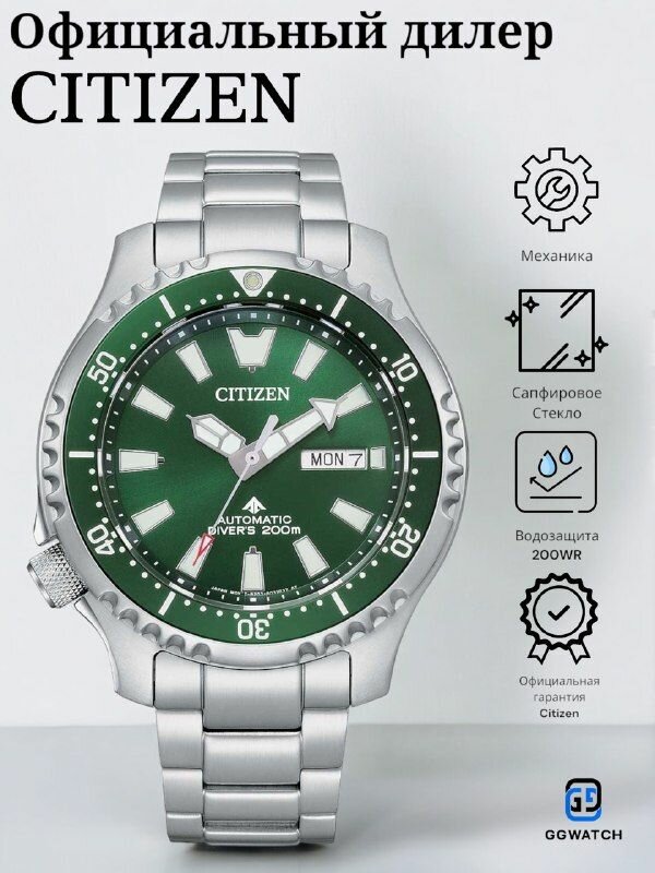 Наручные часы