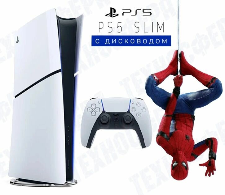 Игровая приставка Sony PlayStation 5 Slim c дисководом 1Tb