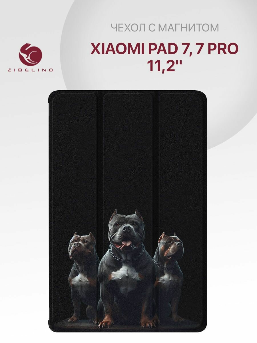 Чехол для Xiaomi Pad 7, Xiaomi Pad 7 Pro (11.2") с рисунком, с магнитом, черный с принтом горделивые питбули